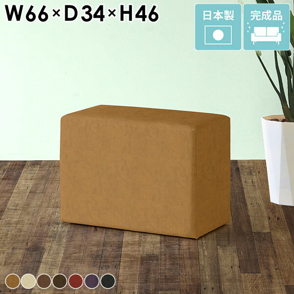 Cubes L66 meta合皮生地サイズ約幅660 奥行き340 高さ460 mm梱包サイズ：幅670 奥行き350 高さ470 mm材質[本体]ウレタンフォーム、天然杢[張地]PVC100%(合皮) ※抗菌機能付き生地使用カラー合皮キャ...