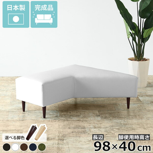 COMBO-L 合皮生地サイズ約幅980 奥行き980 高さ400 mm脚の高さ：150 mm梱包サイズ：幅1010 奥行き1010 高さ310 mm材質[本体]ウレタンフォーム [脚]天然杢[張地]ポリウレタン100%(合皮)カラー合皮ダ...