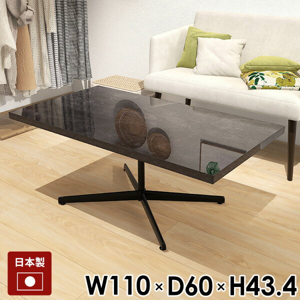 カフェテーブル 110TL bpサイズサイズ：約幅1100 奥行き600 高さ434 mm板厚：約42 mm材質[天板]メラミン樹脂化粧合板[脚]スチールカラーブラックパール※モニターなどの閲覧環境によって、実際の色と異なって見える場合がご...