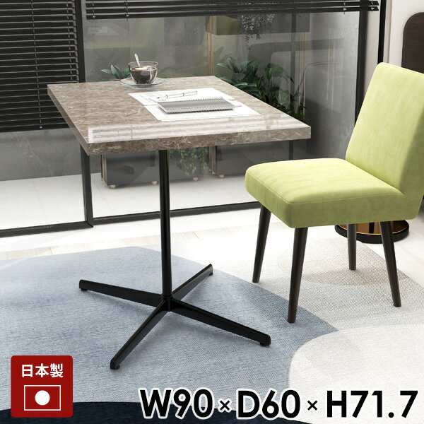 カフェテーブル 90TD gsサイズサイズ：約幅900 奥行き600 高さ717 mm板厚：約42 mm材質[天板]メラミン樹脂化粧合板[脚]スチールカラーグレーストーン※モニターなどの閲覧環境によって、実際の色と異なって見える場合がござい...