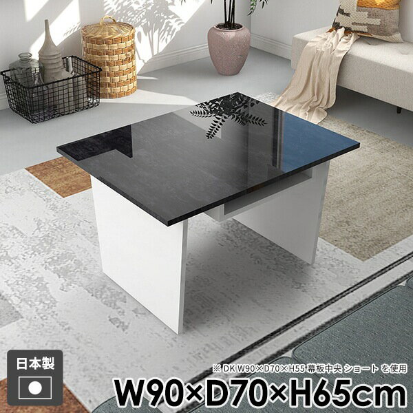 Hammer2 DK/907065 nailサイズサイズ：約幅900 奥行き700 高さ650 mm（アジャスター除く）トレイ内寸：幅420 奥行き260 高さ50 mmアジャスター：高さ10 mm板厚：20 mm材質メラミン樹脂化粧合板カ...