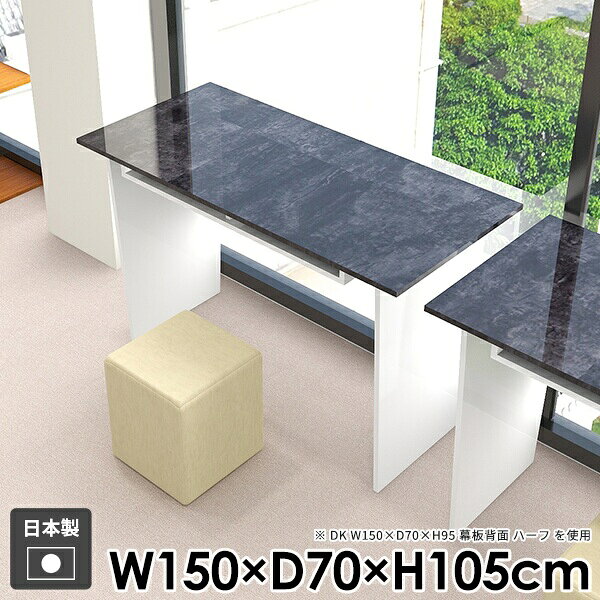 Hammer2 台形脚 幅150×奥行70×高さ105cm nailサイズ約幅1500 奥行700 高さ1050 mm(アジャスター除く)トレイ内寸：幅500 奥行き260 高さ50 mm×2アジャスター：高さ10 mm板厚：20 mm材質...