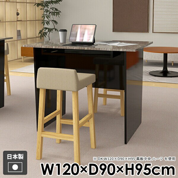 Hammer2 DK/1209095 blackサイズサイズ：約幅1200 奥行き900 高さ950 mm（アジャスター除く）トレイ内寸：幅720 奥行き260 高さ50 mmアジャスター：高さ10 mm板厚：20 mm材質メラミン樹脂化粧...