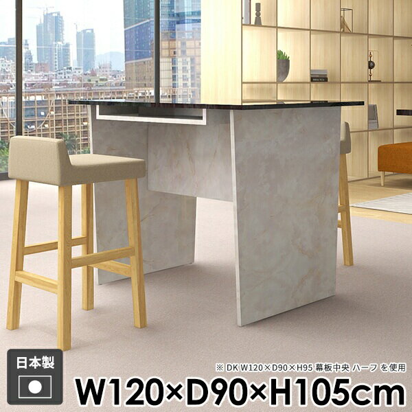 Hammer2 DK/12090105 MBサイズサイズ：約幅1200 奥行き900 高さ1050 mm（アジャスター除く）トレイ内寸：幅720 奥行き260 高さ50 mmアジャスター：高さ10 mm板厚：20 mm材質メラミン樹脂化粧合...