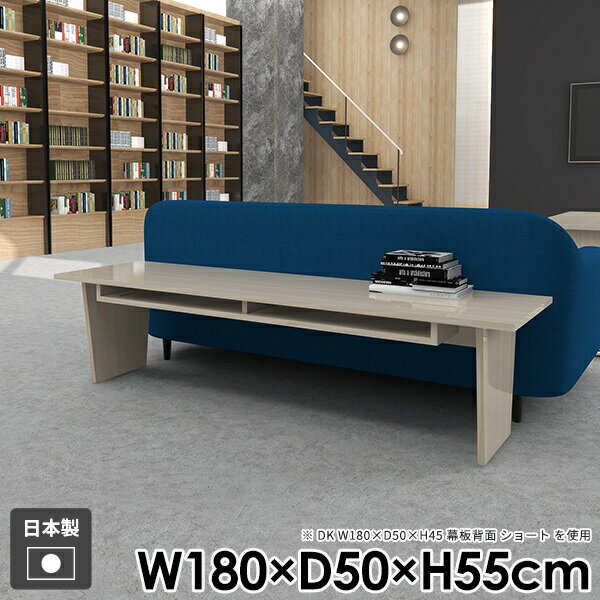 Hammer2 DK/1805055 WWサイズサイズ：約幅1800 奥行き500 高さ550 mm（アジャスター除く）トレイ内寸（1箇所あたり）：幅650 奥行き180 高さ50 mm(幕板背面選択時は奥行き260mm)アジャスター：高さ...