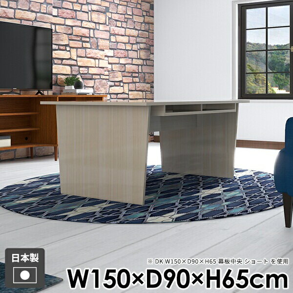 Hammer2 DK/1509065 WWサイズサイズ：約幅1500 奥行き900 高さ650 mm（アジャスター除く）トレイ内寸（1箇所あたり）：幅500 奥行き260 高さ50 mmアジャスター：高さ10 mm板厚：20 mm材質メラミ...