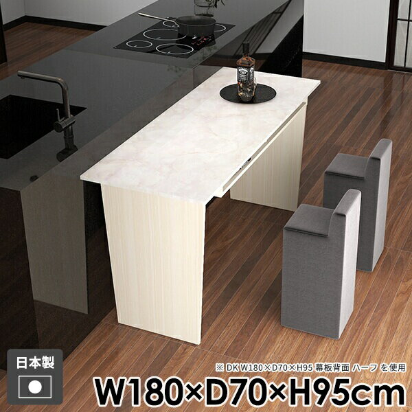 Hammer2 DK/1807095 WWサイズサイズ：約幅1800 奥行き700 高さ950 mm（アジャスター除く）トレイ内寸（1箇所あたり）：幅650 奥行き260 高さ50 mmアジャスター：高さ10 mm板厚：20 mm材質メラミ...