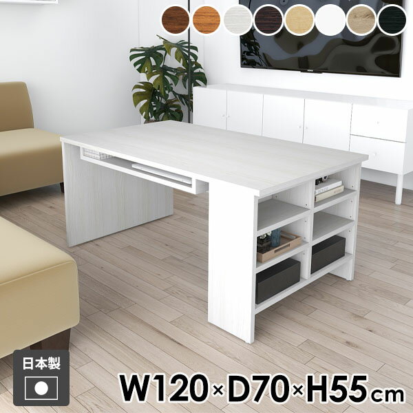 Hammer3 ラック 1207055 木目サイズサイズ：約幅1200 奥行き700 高さ550 mm(アジャスター除く)アジャスター：高さ10 mm板厚：20 mm材質[天板]デルナチュレ化粧合板(ブラウン・ダークブラウン・北欧チーク)、...