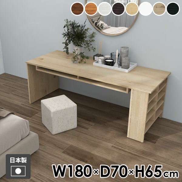 Hammer3 ラック 1807065 木目サイズサイズ：約幅1800 奥行き700 高さ650 mm(アジャスター除く)アジャスター：高さ10 mm板厚：20 mm材質[天板]デルナチュレ化粧合板(ブラウン・ダークブラウン・北欧チーク)、...