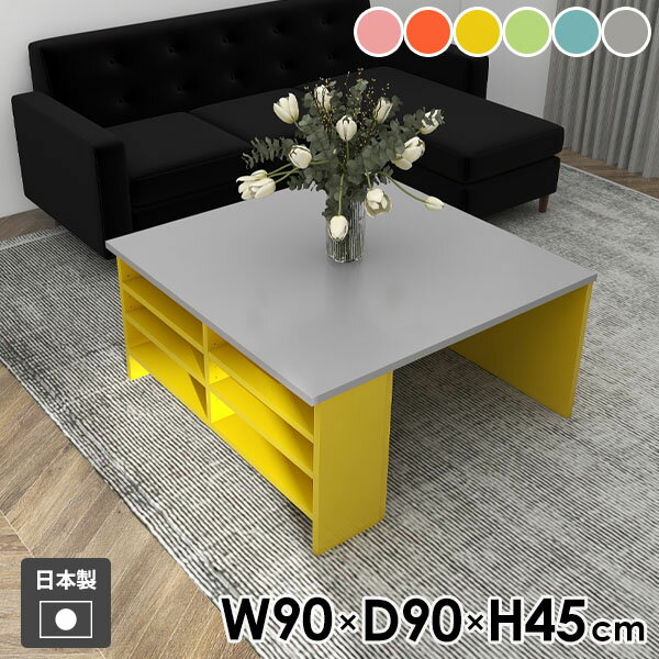 Hammer3 ラック 909045 ainoサイズサイズ：約幅900 奥行き900 高さ450 mm(アジャスター除く)アジャスター：高さ10 mm板厚：20 mm材質[天板]メラミン樹脂化粧合板、[幕板・脚]強化紙化粧合板カラーピンク/...