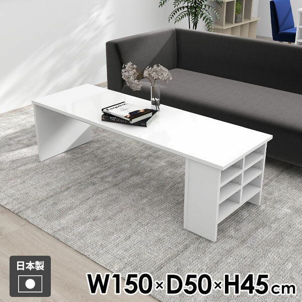 Hammer3 ラック 1505045 nailサイズサイズ：約幅1500 奥行き500 高さ450 mm(アジャスター除く)アジャスター：高さ10 mm板厚：20 mm材質メラミン樹脂化粧合板カラーネイル(ホワイト)※モニターなどの閲覧環...