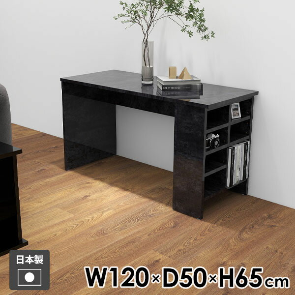 Hammer3 ラック 1205065 BlackPearlサイズサイズ：約幅1200 奥行き500 高さ650 mm(アジャスター除く)アジャスター：高さ10 mm板厚：20 mm材質メラミン樹脂化粧合板カラーブラックパール※モニターなど...