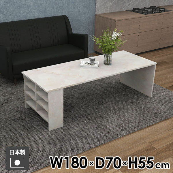 Hammer3 ラック 1807055 Marbleサイズサイズ：約幅1800 奥行き700 高さ550 mm(アジャスター除く)アジャスター：高さ10 mm板厚：20 mm材質メラミン樹脂化粧合板カラーマーブル※モニターなどの閲覧環境によ...