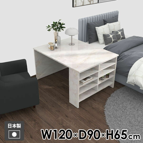 Hammer3 ラック 1209065 Marbleサイズサイズ：約幅1200 奥行き900 高さ650 mm(アジャスター除く)アジャスター：高さ10 mm板厚：20 mm材質メラミン樹脂化粧合板カラーマーブル※モニターなどの閲覧環境によ...