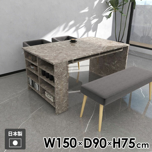 Hammer3 ラック 1509075 GrayStoneサイズサイズ：約幅1500 奥行き900 高さ750 mm(アジャスター除く)アジャスター：高さ10 mm板厚：20 mm材質メラミン樹脂化粧合板カラーグレーストーン※モニターなどの...