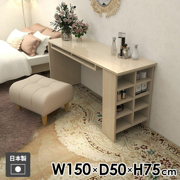 Hammer3 ラック 幅150×奥行50×高さ75cm WhiteWoodサイズ約幅1500 奥行500 高さ750 mm(アジャスター除く)アジャスター：高さ10 mm板厚：20 mm材質メラミン樹脂化粧合板カラーホワイトウッド※モニタ...