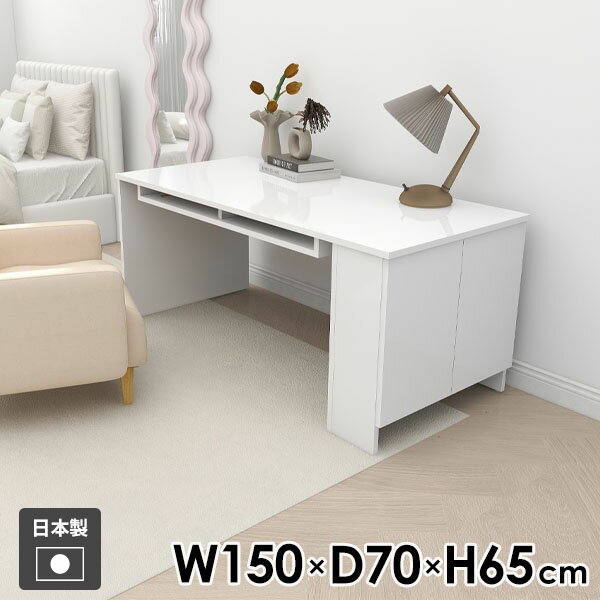 Hammer3 キャビ両扉 1507065 nailサイズサイズ：約幅1500 奥行き700 高さ650 mm(アジャスター除く)アジャスター：高さ10 mm板厚：20 mm材質メラミン樹脂化粧合板カラーネイル(ホワイト)※モニターなどの閲...