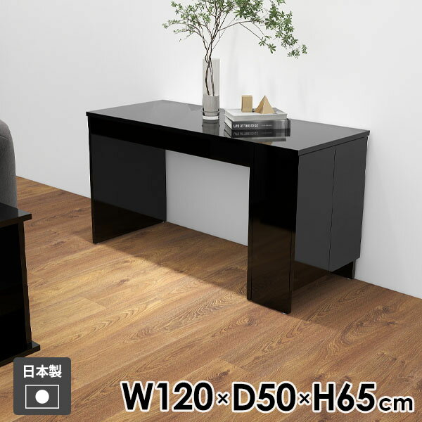 Hammer3 キャビ両扉 1205065 Blackサイズサイズ：約幅1200 奥行き500 高さ650 mm(アジャスター除く)アジャスター：高さ10 mm板厚：20 mm材質メラミン樹脂化粧合板カラーブラック※モニターなどの閲覧環境に...