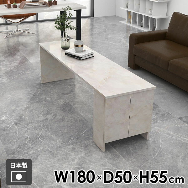 Hammer3 キャビ両扉 1805055 Marbleサイズサイズ：約幅1800 奥行き500 高さ550 mm(アジャスター除く)アジャスター：高さ10 mm板厚：20 mm材質メラミン樹脂化粧合板カラーマーブル※モニターなどの閲覧環境...