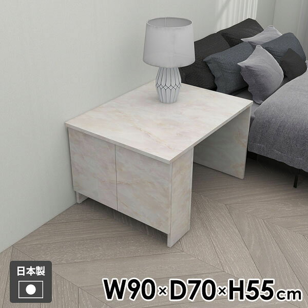 Hammer3 キャビ両扉 907055 Marbleサイズサイズ：約幅900 奥行き700 高さ550 mm(アジャスター除く)アジャスター：高さ10 mm板厚：20 mm材質メラミン樹脂化粧合板カラーマーブル※モニターなどの閲覧環境によ...