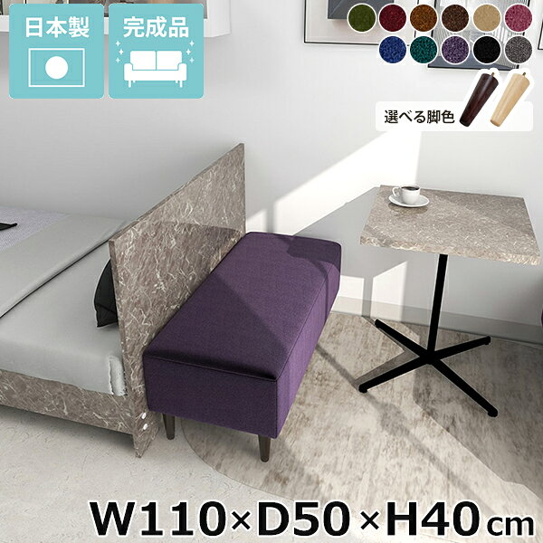 Nook 1105040/LEGtype モケット生地サイズ約幅1100 奥行き500 高さ400 mm脚の高さ：150 mm材質[本体]ウレタンフォーム[脚]天然杢[張地]アクリル100%(モケット生地)カラーグリーン/ダークレッド/ゴー...