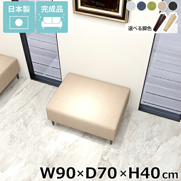 Nook 907040/LEGtype ホリデー生地サイズ約幅900 奥行き700 高さ400 mm脚の高さ：150 mm材質[本体]ウレタンフォーム[脚]天然杢[張地]ポリエステル100%カラーグレー/ネイビー/グリーン/ベージュ/ダーク...