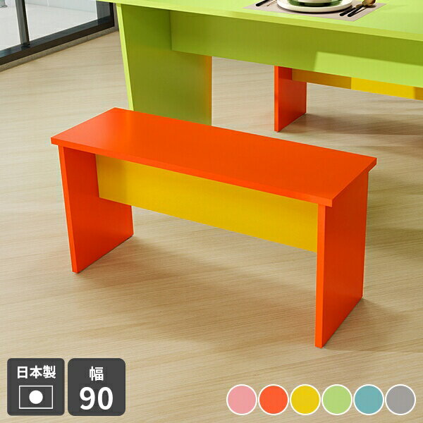 Hammer bench 幅90×奥行30×高さ45cm ainoサイズ約幅900 奥行300 高さ450 mm(アジャスター除く)幕板高：225 mmアジャスター：高さ10 mm板厚：20 mm材質強化紙化粧合板カラー6色からお選び下さい...