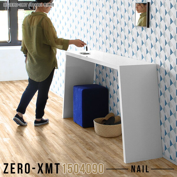 Zero-XMT 1504090 nailサイズ天板サイズ：約幅1500 奥行き400 mm高さ：約900 mm外寸幅：約1800 mm板厚：40 mm材質メラミン樹脂化粧合板カラーネイル（ホワイト）※モニターなどの閲覧環境によって、実際の...