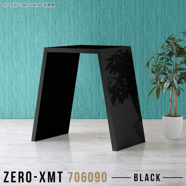 Zero-XMT 706090 blackサイズ天板サイズ：約幅700 奥行き600 mm高さ：約900 mm外寸幅：約1000 mm板厚：40 mm材質メラミン樹脂化粧合板カラーブラック※モニターなどの閲覧環境によって、実際の色と異なって...