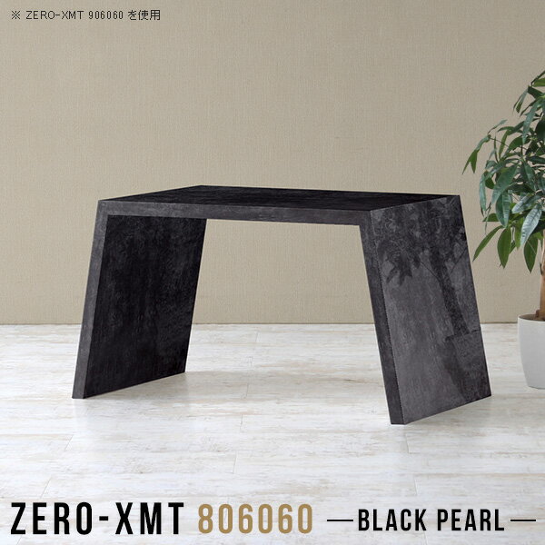Zero-XMT 806060 BPサイズ天板サイズ：約幅800 奥行き600 mm高さ：約600 mm外寸幅：約1015 mm板厚：40 mm材質メラミン樹脂化粧合板カラーブラックパール※モニターなどの閲覧環境によって、実際の色と異なって...