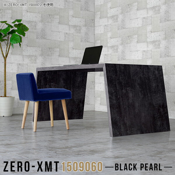 Zero-XMT 1509060 BPサイズ天板サイズ：約幅1500 奥行き900 mm高さ：約600 mm外寸幅：約1715 mm板厚：40 mm材質メラミン樹脂化粧合板カラーブラックパール※モニターなどの閲覧環境によって、実際の色と異な...