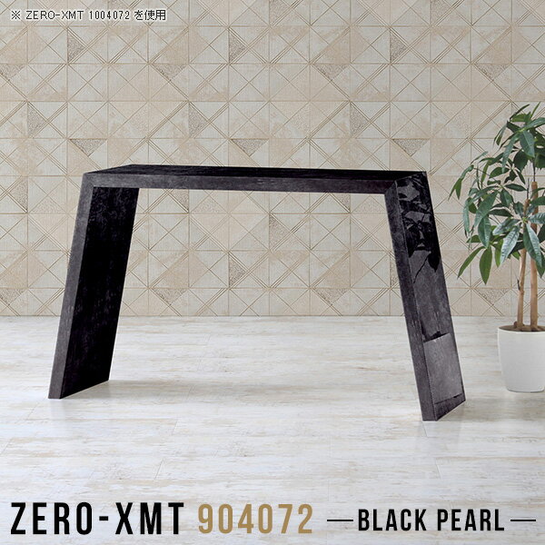 Zero-XMT 904072 BPサイズ天板サイズ：約幅900 奥行き400 mm高さ：約720 mm外寸幅：約1170 mm板厚：40 mm材質メラミン樹脂化粧合板カラーブラックパール※モニターなどの閲覧環境によって、実際の色と異なって...