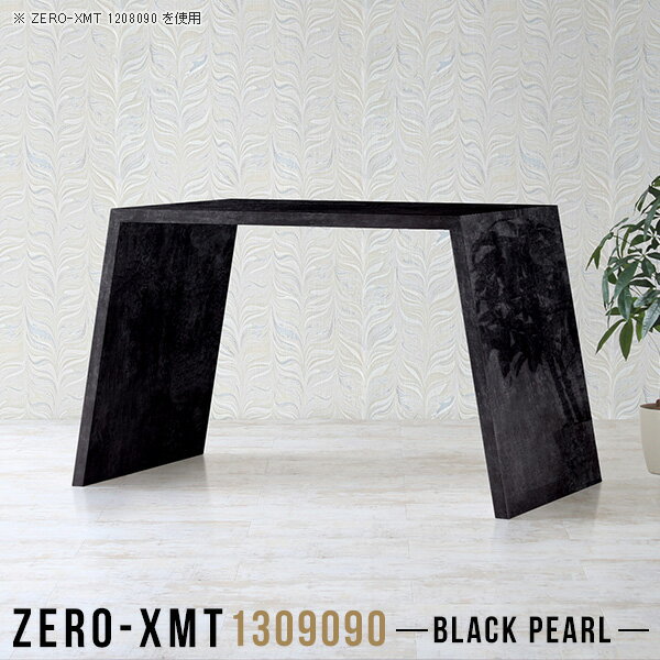 Zero-XMT 1309090 BPサイズ天板サイズ：約幅1300 奥行き900 mm高さ：約900 mm外寸幅：約1600 mm板厚：40 mm材質メラミン樹脂化粧合板カラーブラックパール※モニターなどの閲覧環境によって、実際の色と異な...