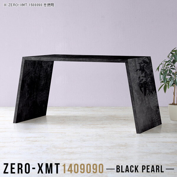 Zero-XMT 1409090 BPサイズ天板サイズ：約幅1400 奥行き900 mm高さ：約900 mm外寸幅：約1700 mm板厚：40 mm材質メラミン樹脂化粧合板カラーブラックパール※モニターなどの閲覧環境によって、実際の色と異な...