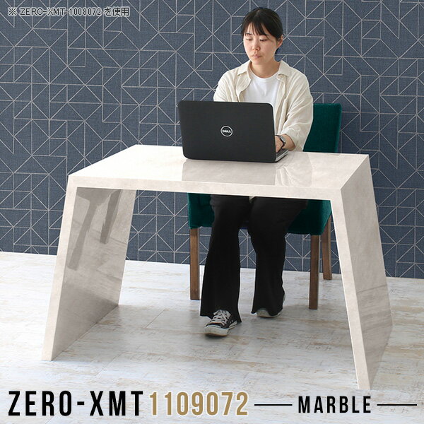 Zero-XMT 1109072 MBサイズ天板サイズ：約幅1100 奥行き900 mm高さ：約720 mm外寸幅：約1370 mm板厚：40 mm材質メラミン樹脂化粧合板カラーマーブル※モニターなどの閲覧環境によって、実際の色と異なって見...