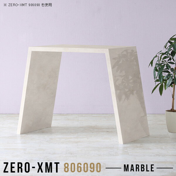 Zero-XMT 806090 MBサイズ天板サイズ：約幅800 奥行き600 mm高さ：約900 mm外寸幅：約1100 mm板厚：40 mm材質メラミン樹脂化粧合板カラーマーブル※モニターなどの閲覧環境によって、実際の色と異なって見える...