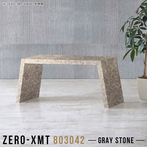 Zero-XMT 803042 GSサイズ天板サイズ：約幅800 奥行き300 mm高さ：約420 mm外寸幅：約950 mm板厚：40 mm材質メラミン樹脂化粧合板カラーグレーストーン※モニターなどの閲覧環境によって、実際の色と異なって見...