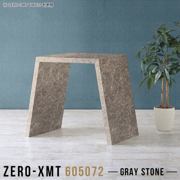 Zero-XMT 605072 GSサイズ天板サイズ：約幅600 奥行き500 mm高さ：約720 mm外寸幅：約870 mm板厚：40 mm材質メラミン樹脂化粧合板カラーグレーストーン※モニターなどの閲覧環境によって、実際の色と異なって見...