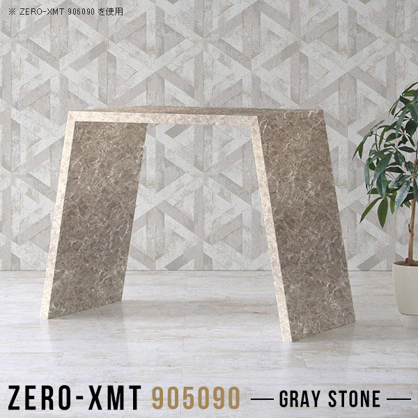 Zero-XMT 905090 GSサイズ天板サイズ：約幅900 奥行き500 mm高さ：約900 mm外寸幅：約1200 mm板厚：40 mm材質メラミン樹脂化粧合板カラーグレーストーン※モニターなどの閲覧環境によって、実際の色と異なって...