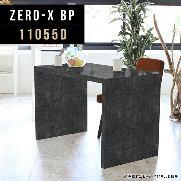 Zero-X 11055D BPサイズサイズ：約幅1100 奥行き550 高さ720 mm天板厚み：40mm材質メラミン樹脂化粧合板カラーブラックパール※モニターなどの閲覧環境によって、実際の色と異なって見える場合がございます。重量約17....