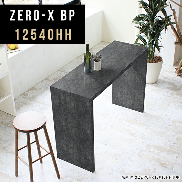 Zero-X 12540HH BPサイズサイズ：約幅1250 奥行き400 高さ900 mm天板厚み：40mm材質メラミン樹脂化粧合板カラーブラックパール※モニターなどの閲覧環境によって、実際の色と異なって見える場合がございます。重量約15...