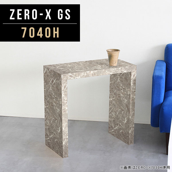 Zero-X 7040H GSサイズサイズ：約幅700 奥行き400 高さ600 mm天板厚み：40mm材質メラミン樹脂化粧合板カラーグレーストーン※モニターなどの閲覧環境によって、実際の色と異なって見える場合がございます。重量約9.7kg...