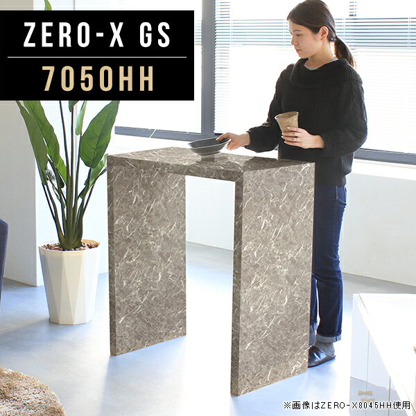 Zero-X 7050HH GSサイズサイズ：約幅700 奥行き500 高さ900 mm天板厚み：40mm材質メラミン樹脂化粧合板カラーグレーストーン※モニターなどの閲覧環境によって、実際の色と異なって見える場合がございます。重量約15.7...