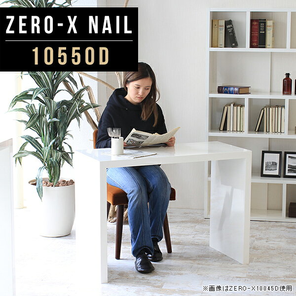 Zero-X 10550D nailサイズサイズ：約幅1050 奥行き500 高さ720 mm天板厚み：40mm材質メラミン樹脂化粧合板カラーネイル（ホワイト）※モニターなどの閲覧環境によって、実際の色と異なって見える場合がございます。重量...