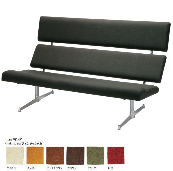 ダイニング ベンチ 背もたれ ベンチソファーサイズ：約幅1500 奥行き760 高さ850 mm座面の高さ：370mm材質：アルミダイキャスト（脚）張地：合成皮革カラー：アイボリー/キャメル/ライトブラウン/ブラウン/オリーブ/レッド※モニ...