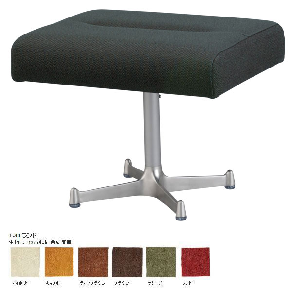 サイズ：約幅500 奥行き400 高さ400 mm材質：アルミダイキャスト（脚）張地：合成皮革カラー：アイボリー/キャメル/ライトブラウン/ブラウン/オリーブ/レッド※モニター等の閲覧環境により、実際の色と異なって見える場合がございます。ブ...