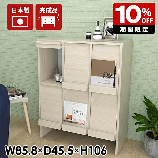 arne flap 3×2 WhiteWoodサイズサイズ：約幅858 奥行き455 高さ1060 mm材質メラミン樹脂化粧合板、プリント化粧合板カラーホワイトウッド※モニターなどの閲覧環境によって、実際の色と異なって見える場合がございます...