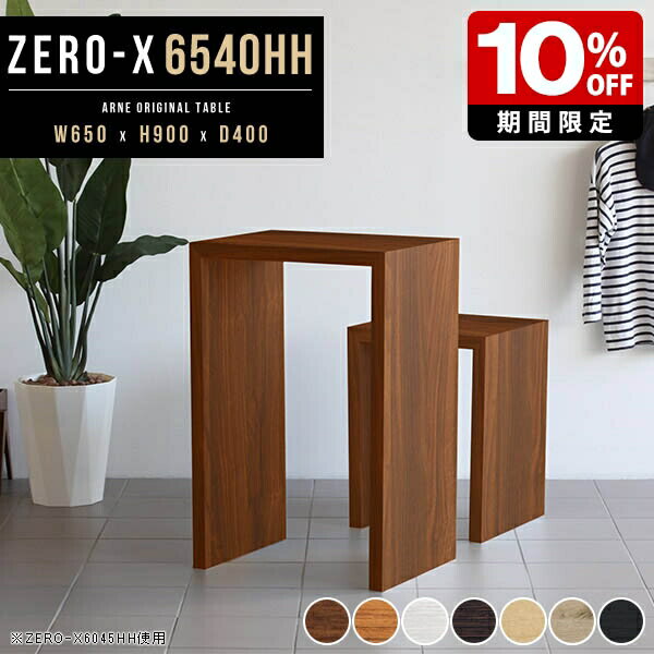 商品スペックZero-X 6540HH (カウンタータイプ)オリジナルarneだけの限定販売です日本製国内自社工場で製作詳細組立品六角レンチ付属見本請求可能板見本の送付が無料オーダー対応好みのサイズで受注生産詳細サイズサイズ：約幅650 奥...