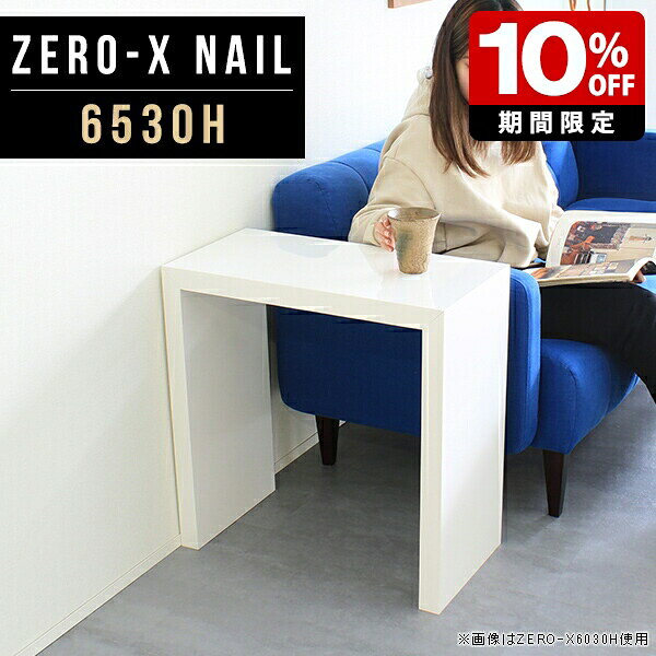 商品スペックZero-X 6530H nailオリジナルarneだけの限定販売です日本製国内自社工場で製作詳細組立品六角レンチ付属見本請求可能板見本の送付が無料オーダー対応好みのサイズで受注生産詳細サイズサイズ：約幅650 奥行き300 高...