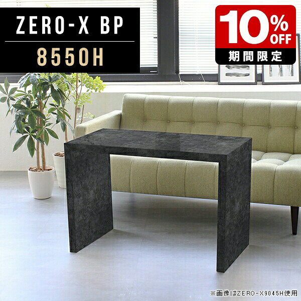 商品スペックZero-X 8550H BPオリジナルarneだけの限定販売です日本製国内自社工場で製作詳細組立品六角レンチ付見本請求可能板見本の送付が無料オーダー対応好みのサイズで受注生産詳細サイズサイズ：約幅850 奥行き500 高さ60...